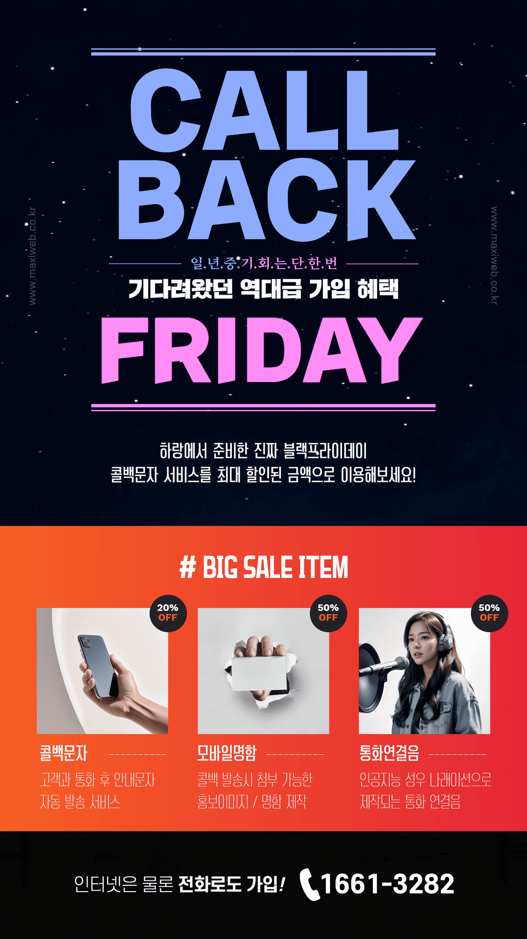 2024 CALLBACK PRIDAY